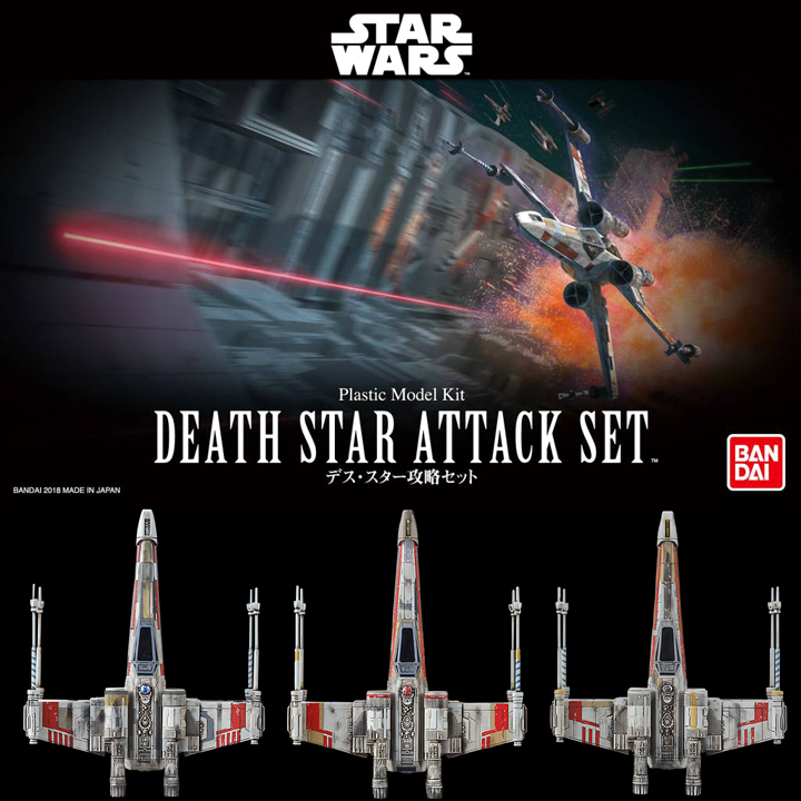 HobbyKid: Star Wars: Death Star Attack Set Plastic Model