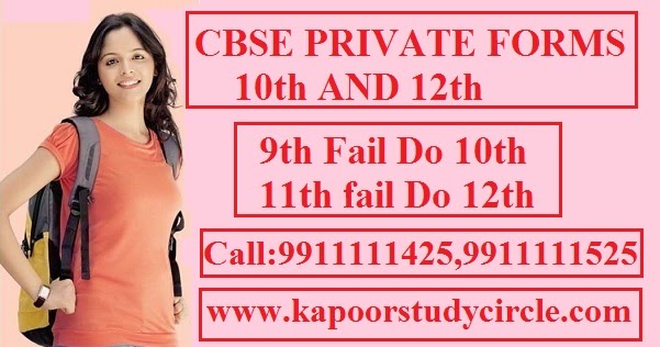Cbse Improvement Exam 2023 Application Form Fees - Printable Forms Free ... Cbse Improvement Exam 2023 Application Form Fees - Printable Forms Free ...