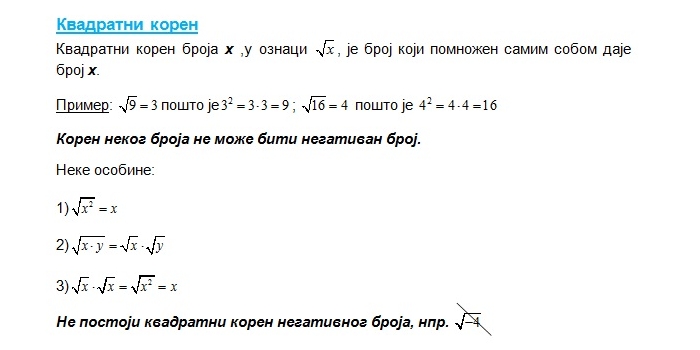 Algebra i funkcija | Ucenje online matematike