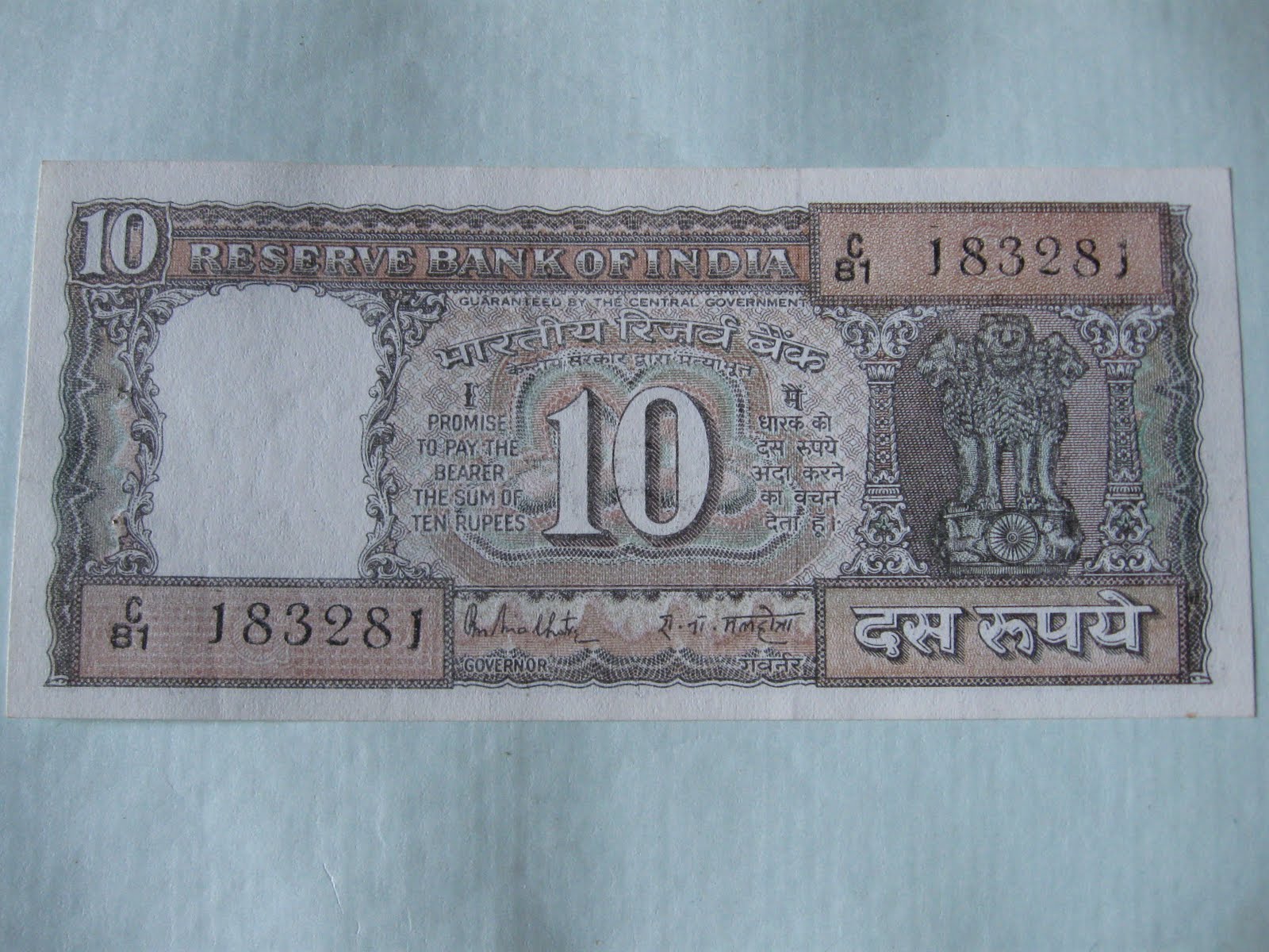 MY Rare old coins collection -for sale: 10 Rupee SHIP NOTE