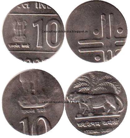 Republic India Coins, Proof Set, Currencies: Fake Indian Coins and ...