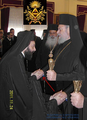 ΝΕΑ ΕΠΟΧΗ: ΟΙ ΛΥΚΟΠΟΙΜΕΝΕΣ ΡΑΣΟΦΟΡΟΙ ΟΙΚΟΥΜΕΝΙΣΤΕΣ ΤΟΥ ΠΑΠΑ ΠΟΥ ΝΟΜΙΖΕΙ ...