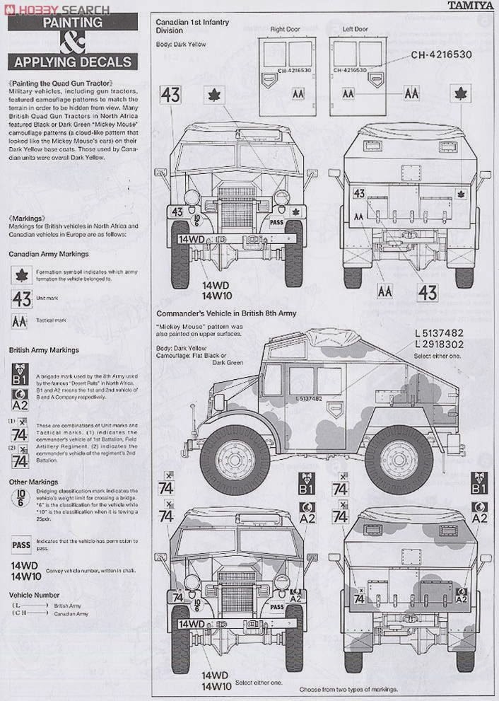 Tamiya 35045 - British Quad Gun Tractor | draw46 one stop hobby shop