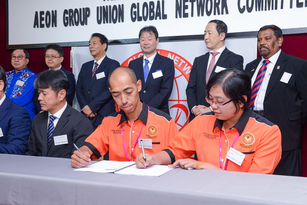 UNI MALAYSIA LABOUR CENTRE: Aeon Group Union Global Network Committee