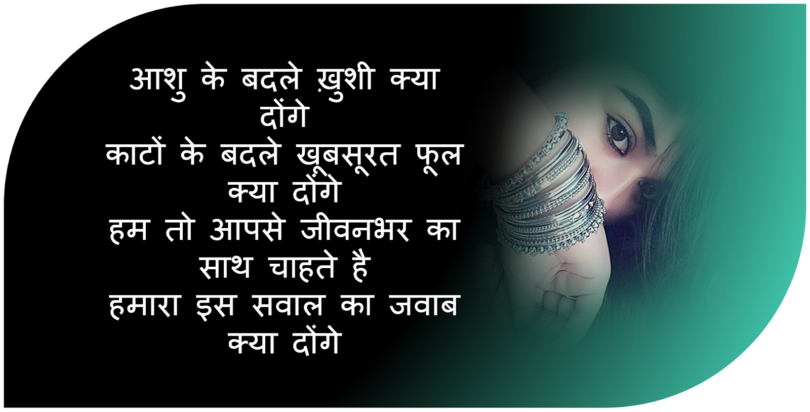 Rajasthani Whatsapp rajasthani-whatsapp