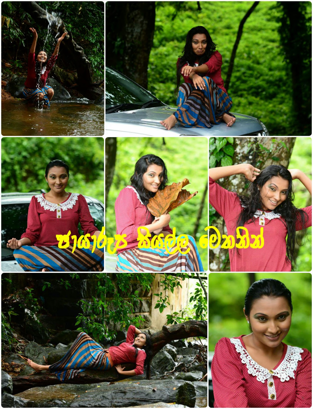 Gossip Lanka: Madusha