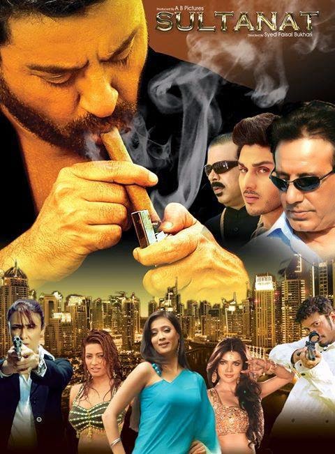 Sultanat Official Trailer Released | Myipedia | TVC, Entertainment and ...