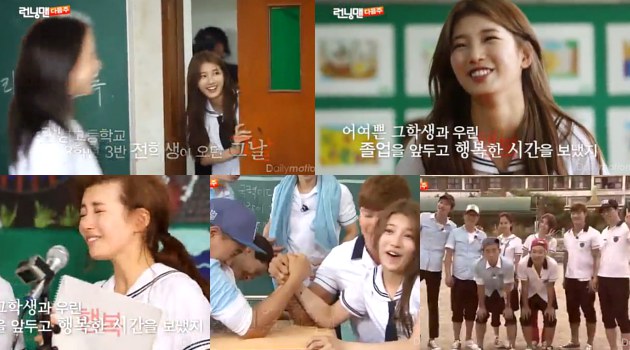 Suzy Miss A Jadi Guest Star di Episode Horror "Running Man" - Free ...