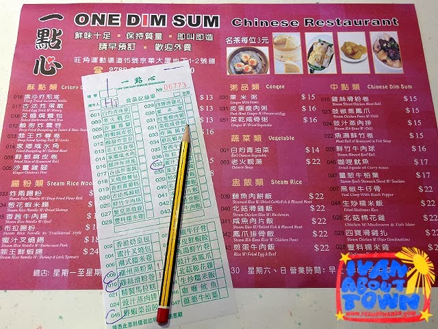 Hong Kong: Dim sum at Tim Ho Wan & One Dim Sum | Ivan About Town