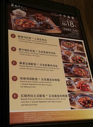 (Eat to Live) or (Live to Eat): Dragon-i