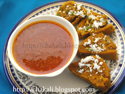 Mas wadi | चकली