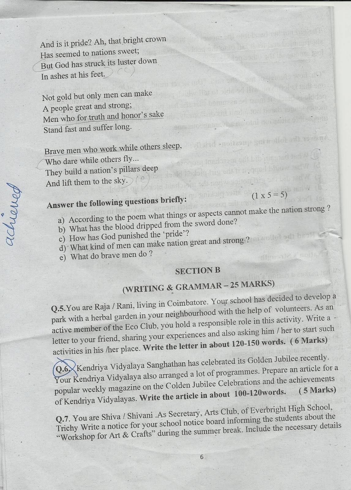 CBSE QUESTION PAPERS CBSE ENGLISH SA 2 CLASS 9 REAL QUESTION PAPER 2014 cbse-question-papers-cbse-english-sa-2-class-9-real-question-paper-2014