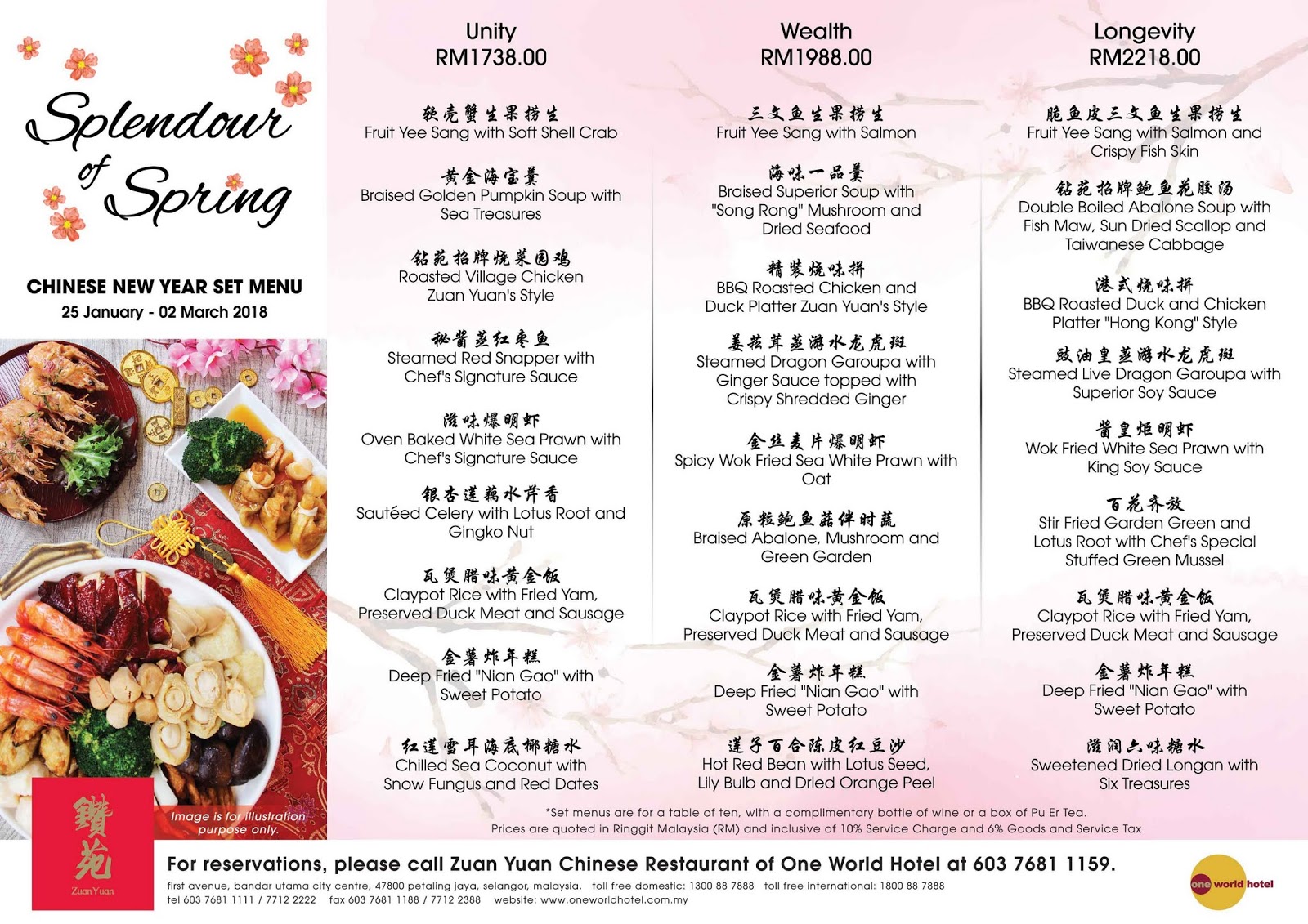CHASING FOOD DREAMS: CNY Menu 2017 @ Zuan Yuan, One World Hotel