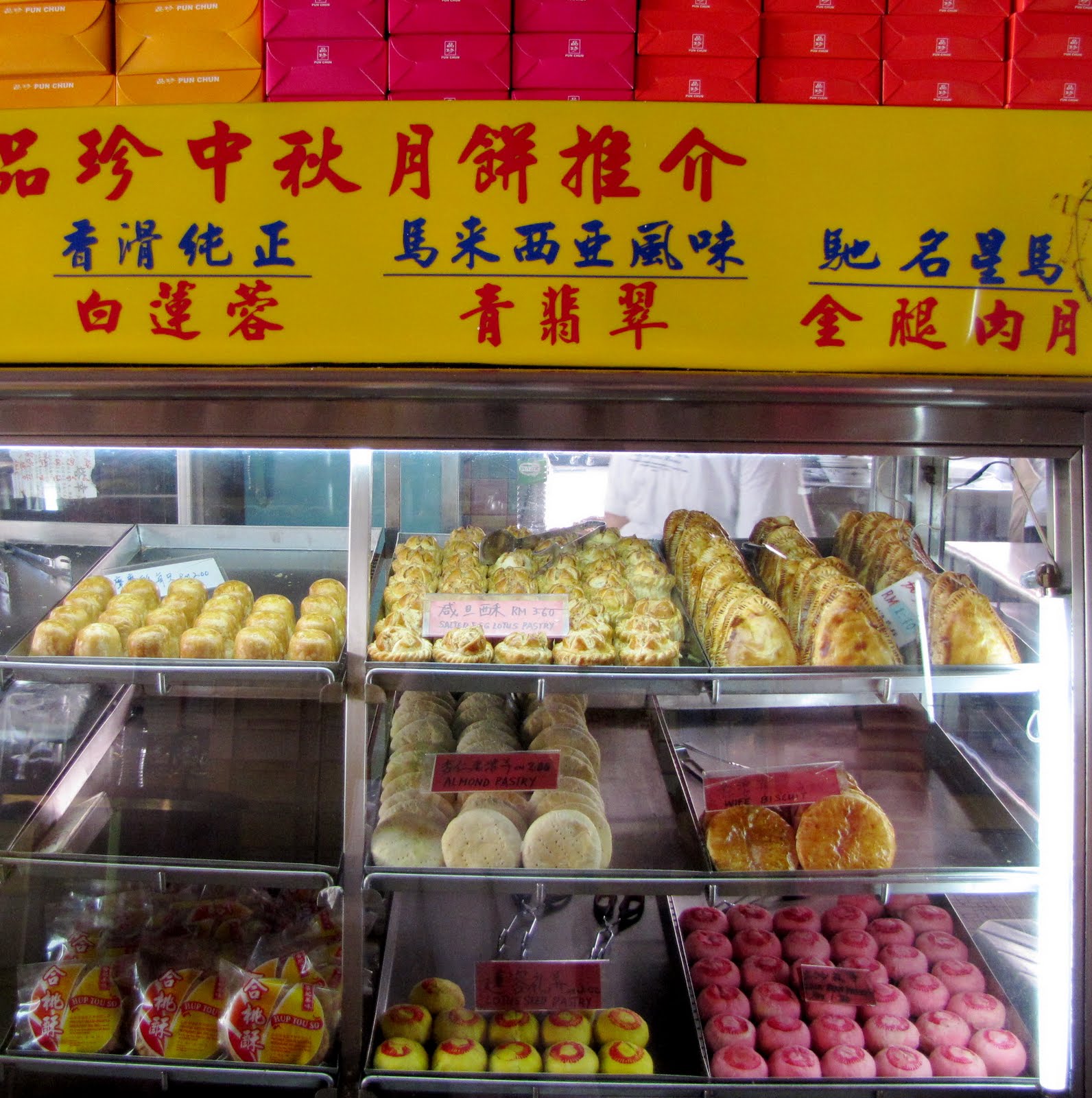 Pun Chun Chicken Biscuits & Restaurant, Bidor, Malaysia - The Yum List