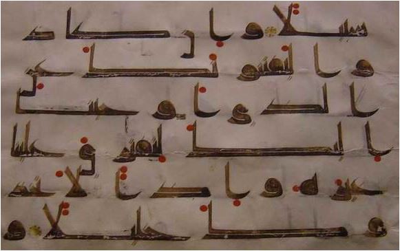 A History of Graphic Design: Chapter 4 - The Islamic Calligraphy