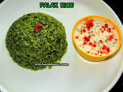 Palak Rice : Spinach Rice Recipe | Vegetarian Recipes