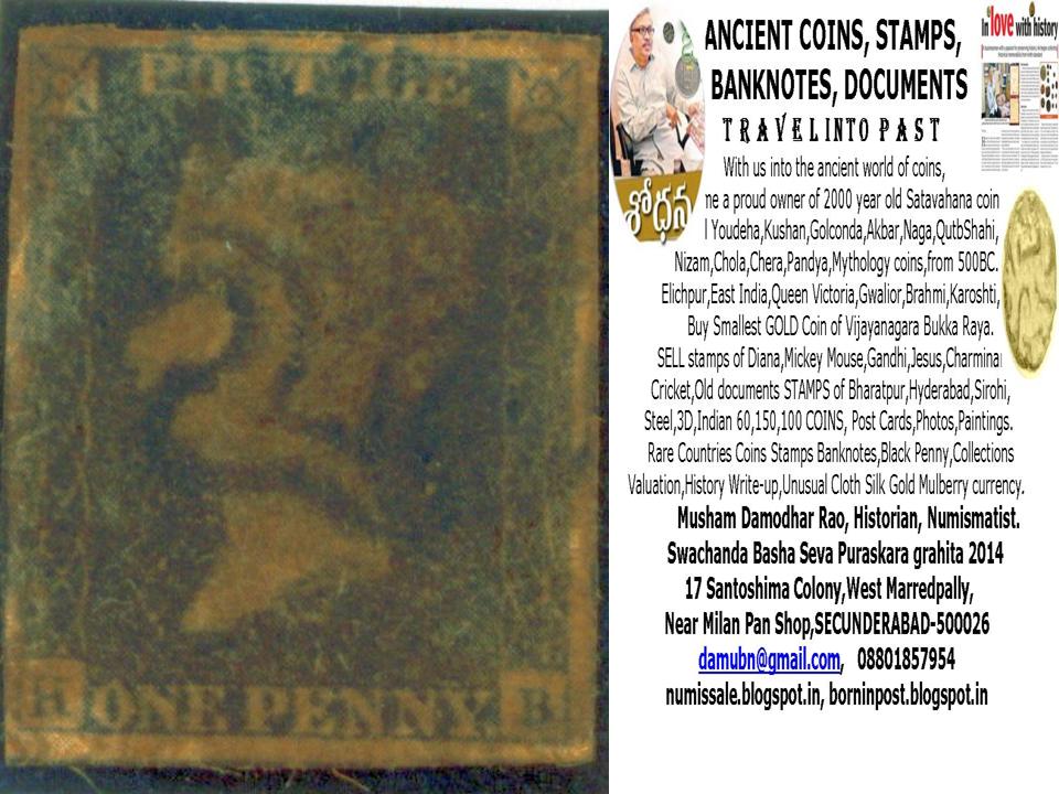 Indian Bank Notes,ANCIENT COINS,Postal History,DAMUCOINS.COM: BLACK ...