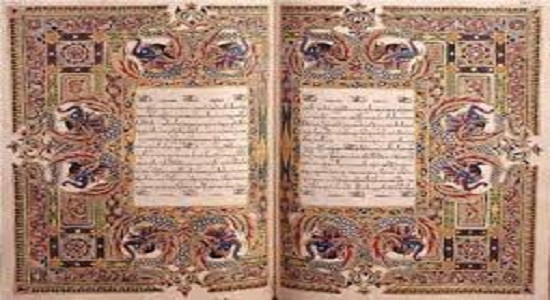 KItab-Kitab Kuno Peninggalan Kerajaan Nusantara | kerajaan-nusantara.com