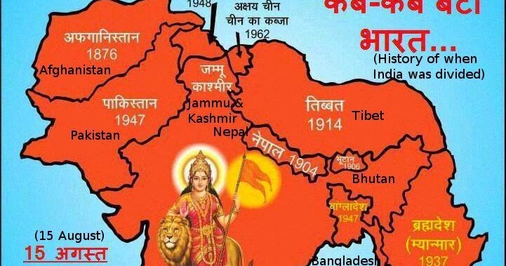 Golf Charlie Papa: "Akhand Bharat" - More Plaintive Wail Than Battle Cry