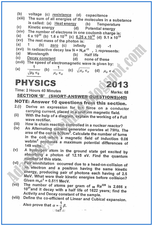 Adamjee Coaching: Physics 2013 - Past Year Paper - Class XII
