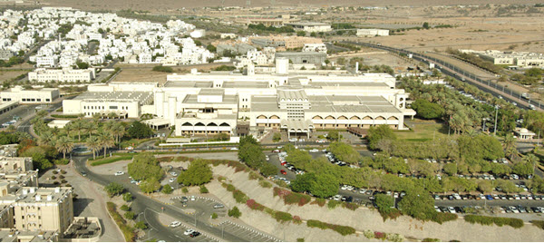 Doctors Directory.: Cancer Hospital in Muscat