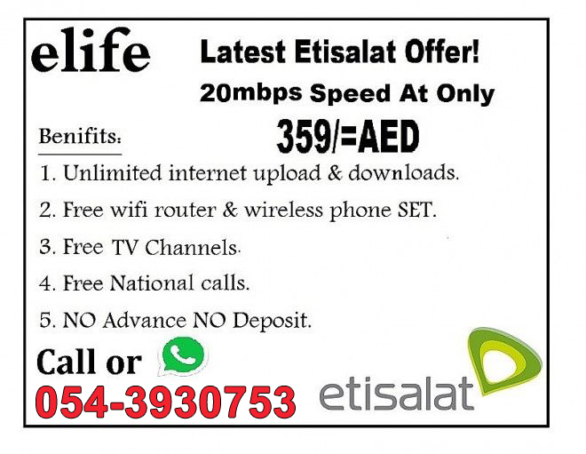 Etisalat Internet