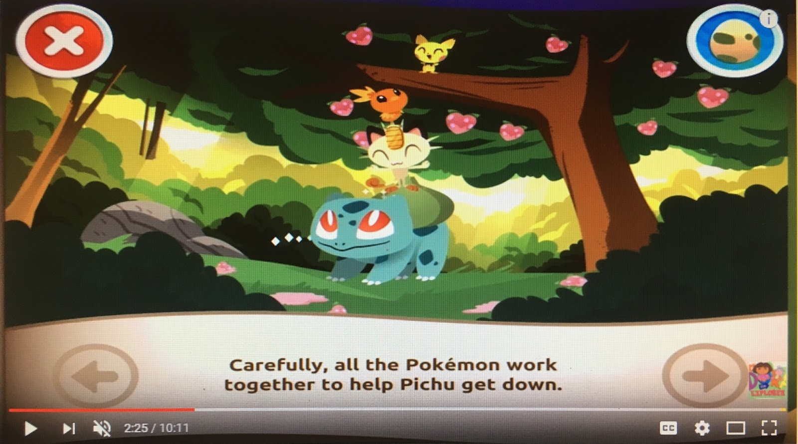 Erin's Blog: Pecha Berry Jam