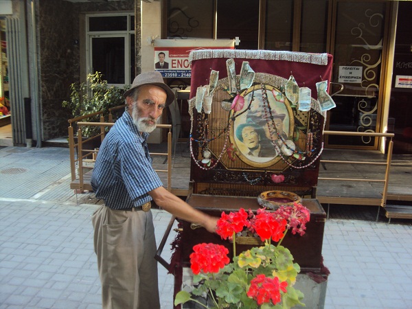 Ο ΛΑΤΕΡΝΑΤΖΗΣ ΤΗΣ ΚΑΤΕΡΙΝΗΣ