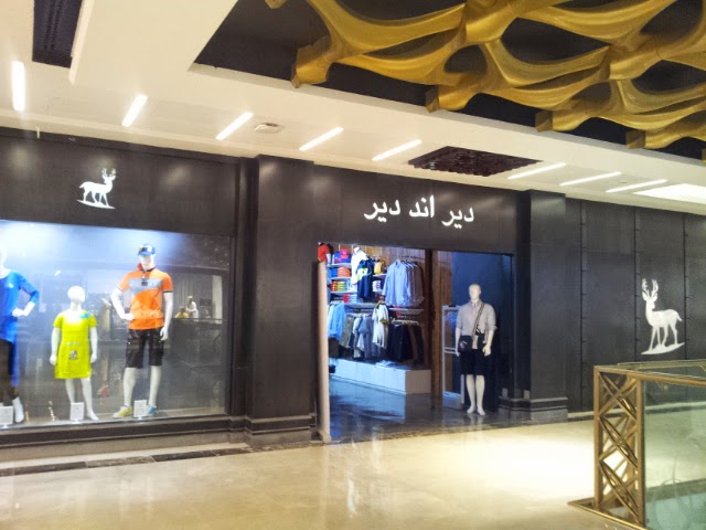 Life in Kuwait Blog: The Gate Mall - Egaila (Update)