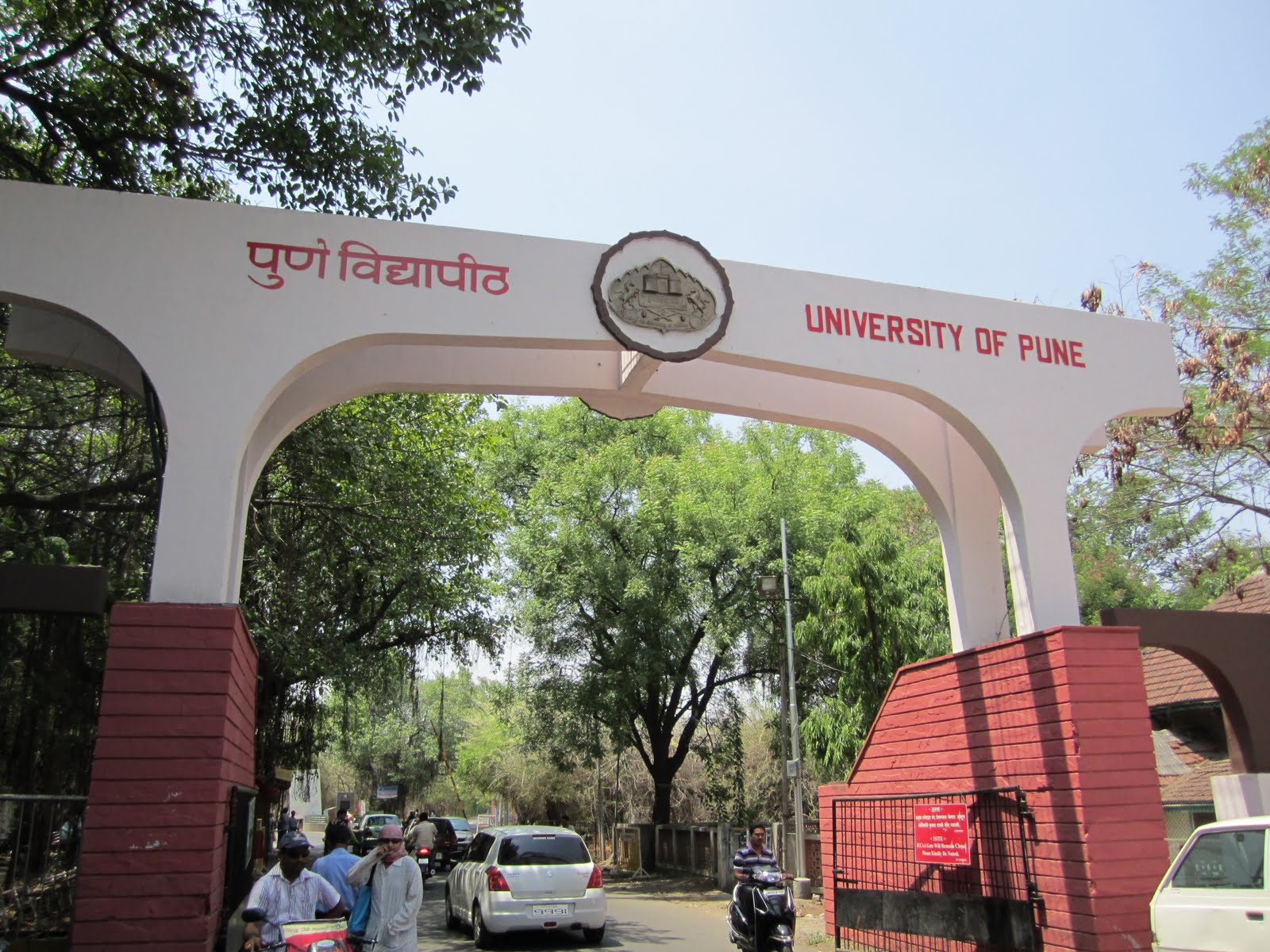 Trip to India: Pune University & Bhandarkar Institute (Mon. May 30, 2011)