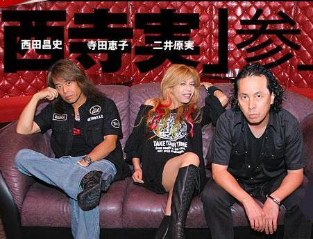 Zona Rock Dan Metal : KEIKO TERADA