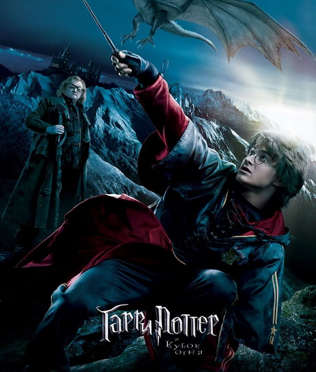 Why to read Harry Potter? The Last Follower and The Resurrection of ...