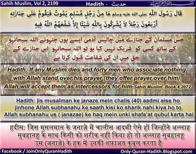 ISLAMIC LEAKS: April 2014