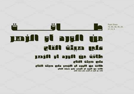 فونت عربى Ekleel Arabic Font $15 free - Photo Photoshop for free