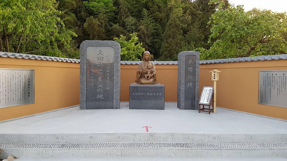 Oda Nobunaga-The warlord who changed Japan!: Dota Gozen and baby ...