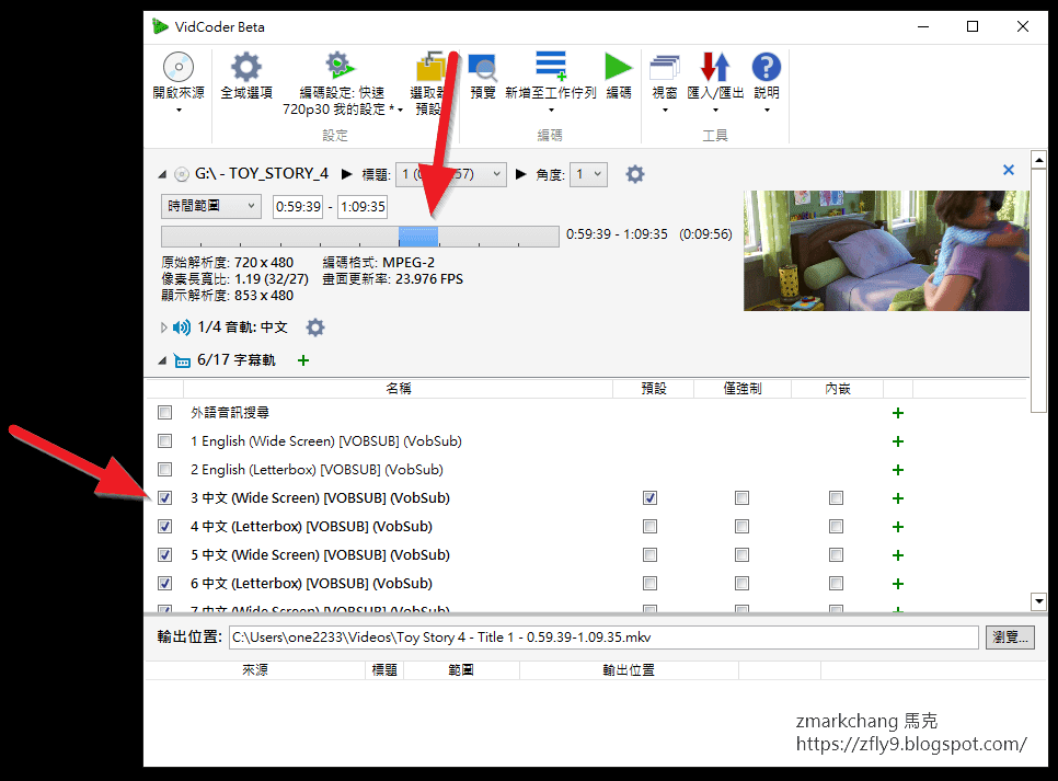 Knows: VidCoder 字幕軌道，教你區分 ( 內嵌 ) 及 ( 內掛 ) 字幕，內掛多個字幕軌道時，須設 ( 預設 ) 軌