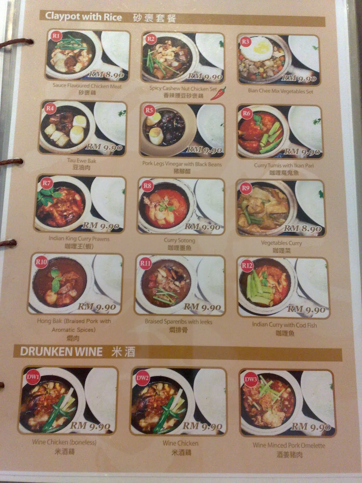 It's About Food!!: Red Chopstick @ i-Avenue