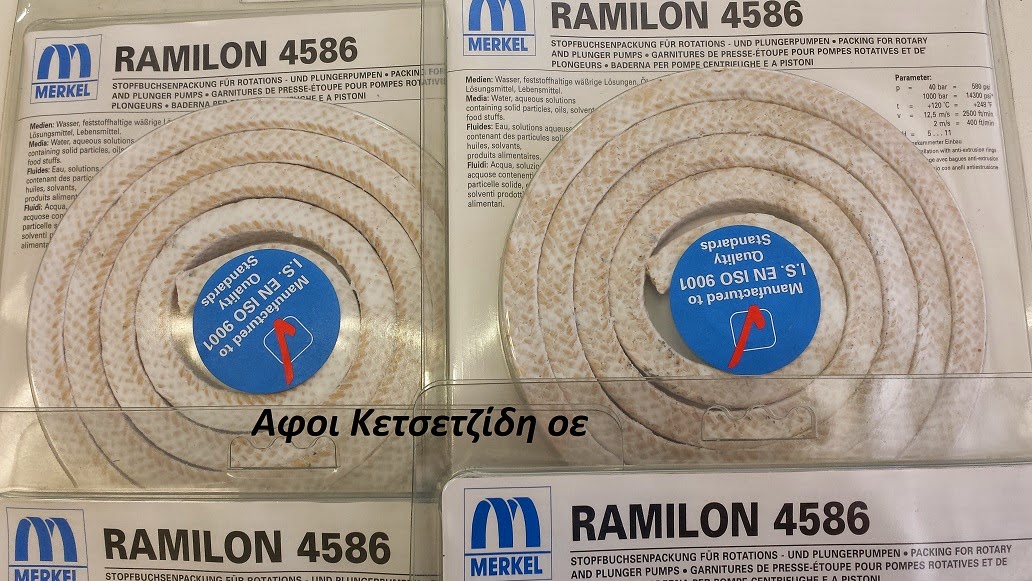 ΤΣΙΜΟΥΧΕΣ-ΣΤΕΓΑΝΑ-ΣΑΛΑΜΑΣΤΡΕΣ-ORINGS-ΚΑΤΑΣΚΕΥΕΣ ΠΑΡΕΜΒΥΣΜΑΤΩΝ ...