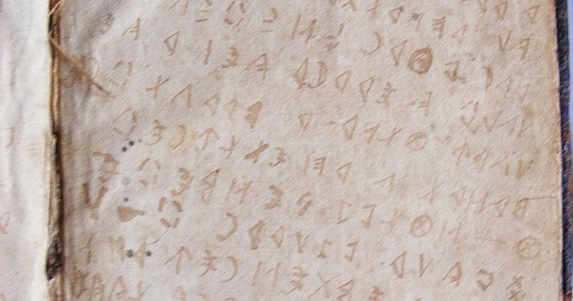 Rohonc Codex as seen by Marius-Adrian Oancea: 5. The language and the ...