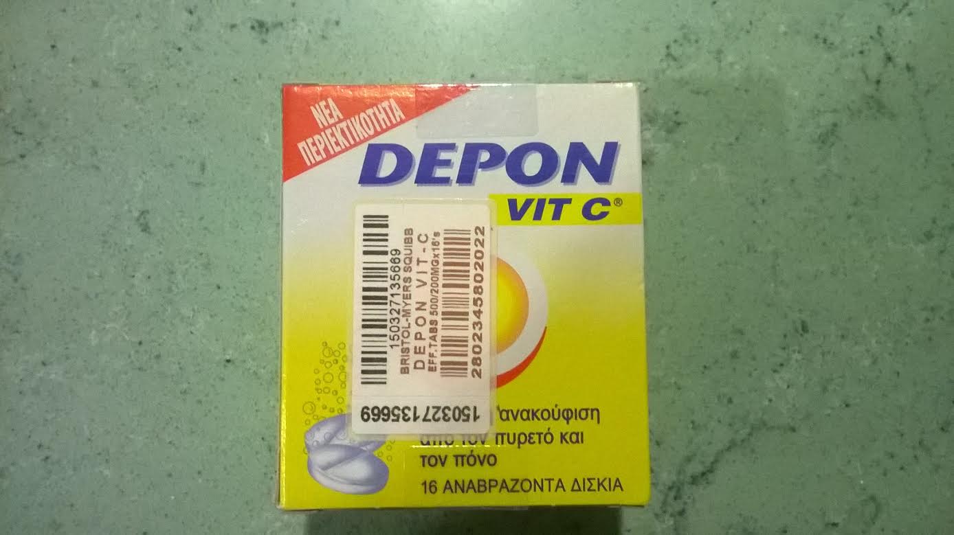 OTC Φάρμακα & Υπηρεσίες από το Ελληνικό Φαρμακείο: Προσοχή: :Άλλαξε η ...