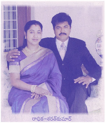 LESS KNOWN THINGS .BLOGSPOT.COM: Actress Radhika husband Sarathkumar