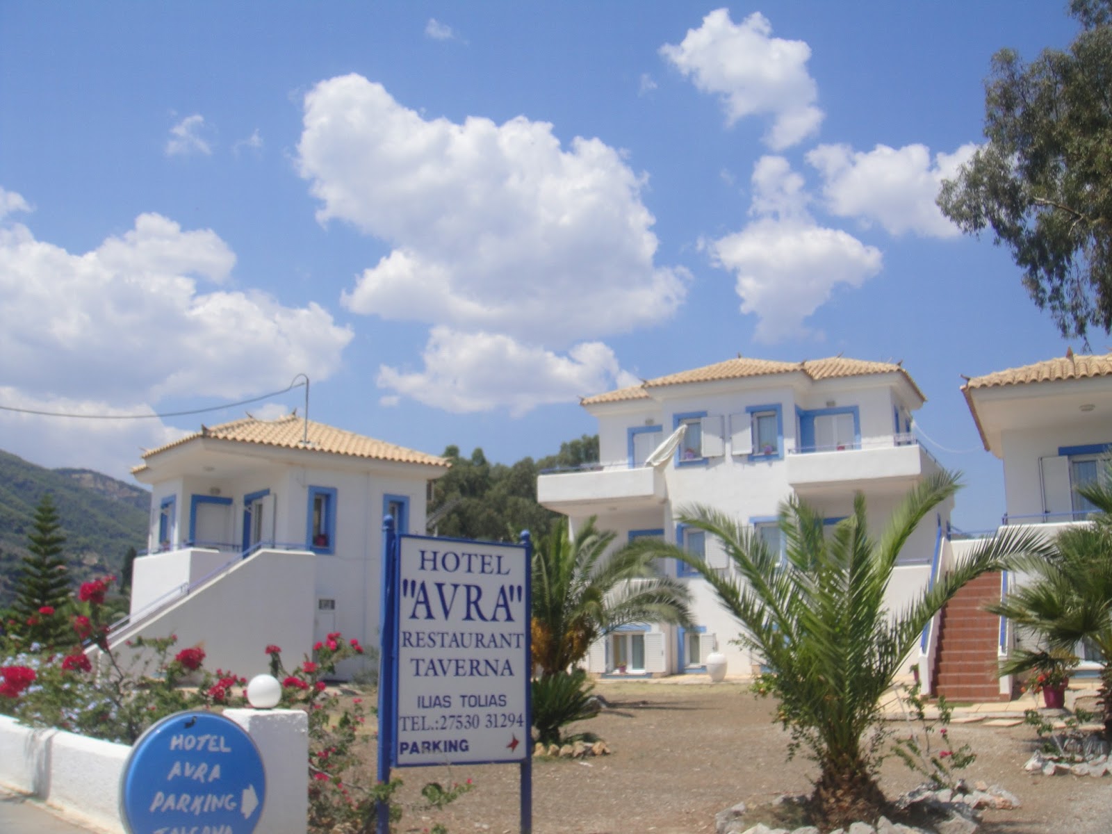 Ταξιδεύοντας στα σύννεφα..: ΕΠΙΔΑΥΡΟΣ- ΛΗΓΟΥΡΙΟ-ΠΑΡΑΣΤΑΣΗ ΠΛΟΥΤΟΣ ...