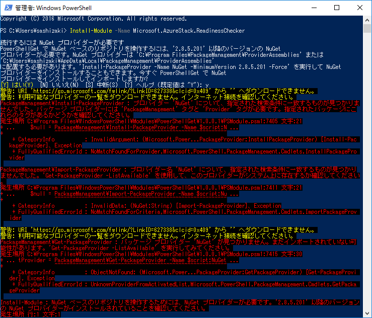 さっしーの試してみるか3 Mysql リソースプロバイダーを試したいので、azure Stack の証明書を作ります