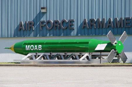 MUY INTERESANTE SPAIN: LA ''SUPER BOMBA ANTIBUNKER''