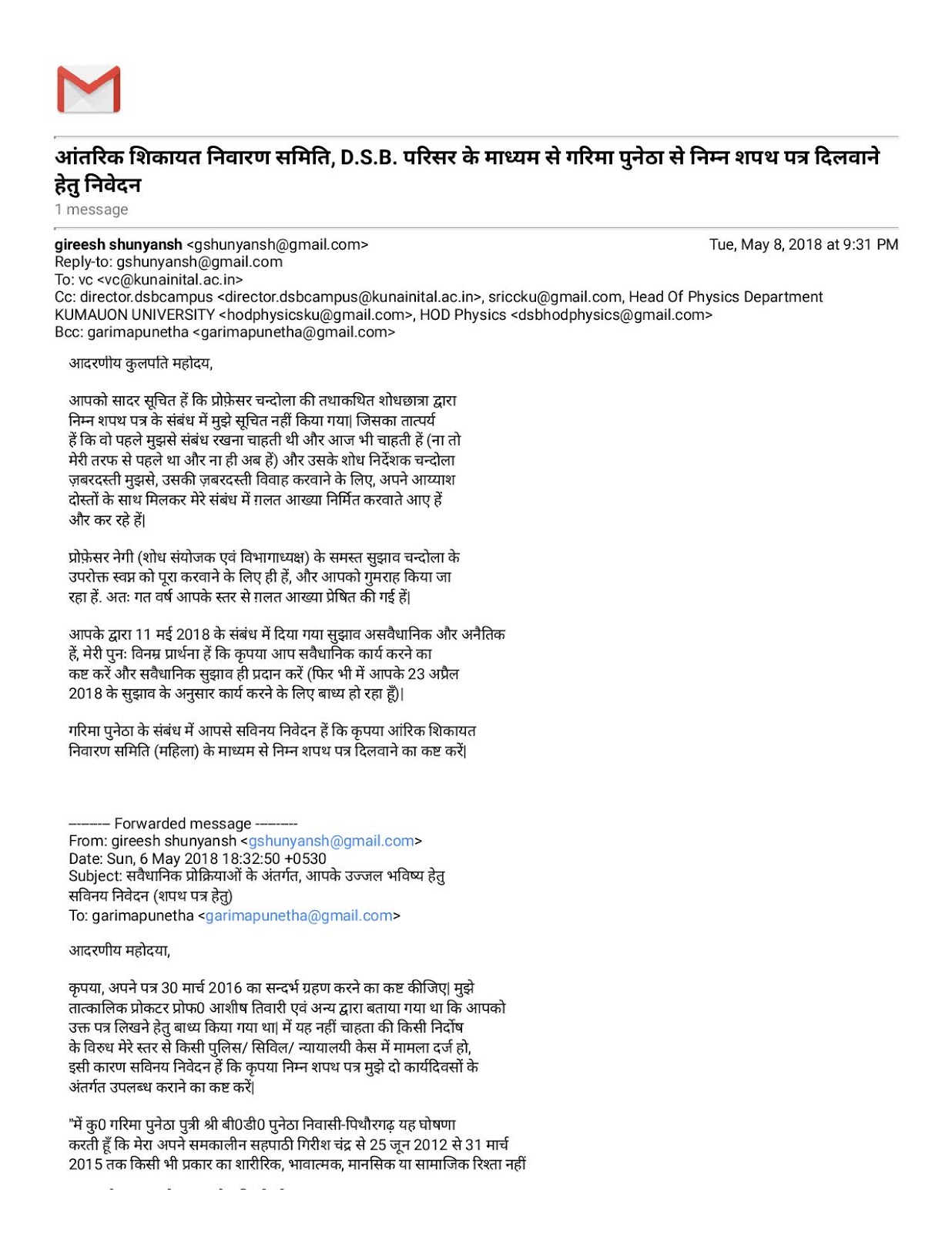 GARIMA PUNETHA- A struggler AND Researcher OF PROF. HARISH CHANDRA CHANDOLA