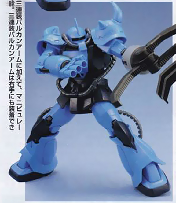 A review of the HG GtO Prototype Gouf (Tactical Demonstrator ...