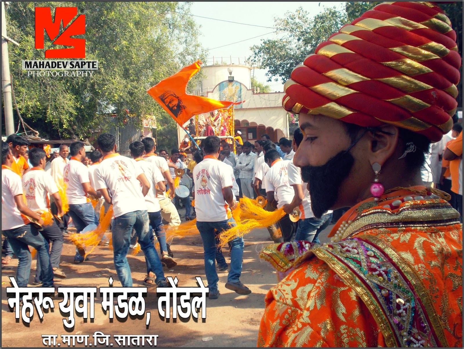 Zanj Pathak | Nehru Yuva Club, Tondale | Tal-Man, Dist-Satara,