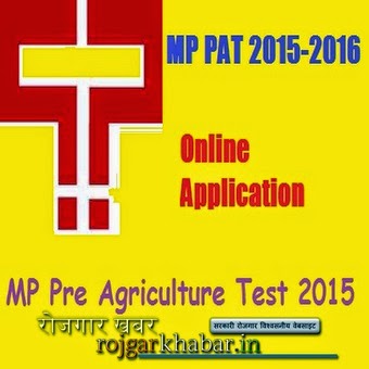 MP PAT 2015 Online Application Form Madhya Pradesh Pre Agriculture Test ...
