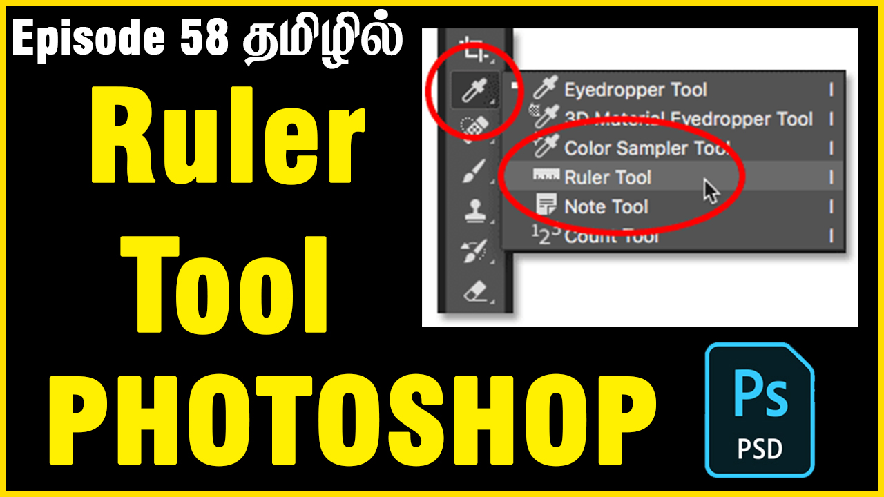 Designer Sheik Graphic Designer And Web Designer Tamil Designer Sheik Graphic Designer And Web Designer Tamil