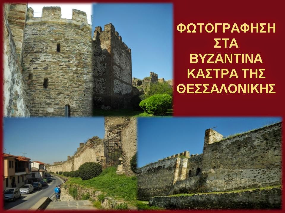 Ένα φωτογραφικό λεύκωμα για το Βελβεντό: ΜΙΑ ΠΑΛΙΑ ΑΣΠΡΟΜΑΥΡΗ ΦΩΤΟΓΡΑΦΙΑ
